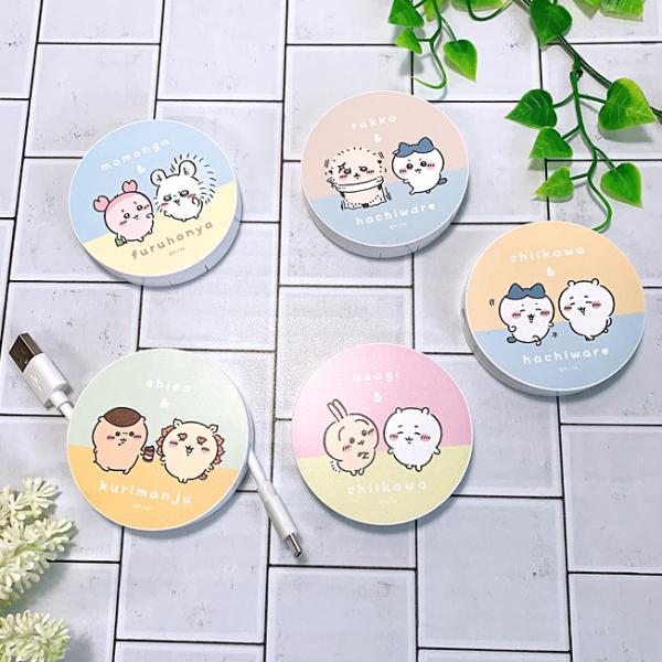 商品名：【公式】 ちいかわ コードリール ケース ケーブル 充電ケーブル リール式 収納 コンパクト ハチワレ うさぎ ラッコ モモンガ 古本屋 くりまんじゅう シーサー 巻き取り ケーブルホルダー ケーブル収納ケース商品説明ケーブル等のコ...