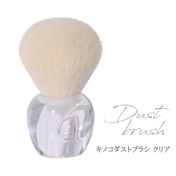きのこ ダストブラシ クリア手の中に収まる持ちやすいダスターブラシです♪高密度の毛束になっているのでネイルファイル、爪や手全体(手の甲や指先)のダストを優しく簡単に取り除ける☆立てて置くことができ高級感のある持ち手で掴みやすくなっていて可愛...