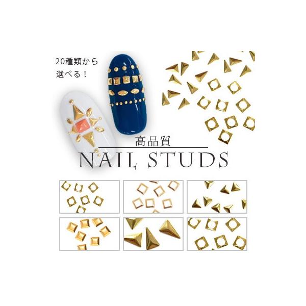 国産、だから高品質！トライアングル、スクエア、スクエアフレームなどマルチに活躍するメタルスタッズ。しっかり使える50P入りです！■選べるスタッズ三角2mm／3mm三角ロング1.5mm／3mmスクエア2mm／3mmスクエアラウンド中抜き2.5...