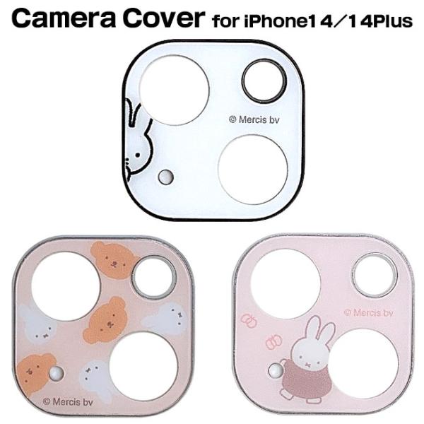 ミッフィー iPhone14 / 14 Plus 対応 カメラカバースマートフォンのカメラレンズを保護するiPhone14,iPhone14 Plus兼用アルミ製バンパーです。側面と、レンズを下に置いた時もレンズを保護します。高透明度・表面...