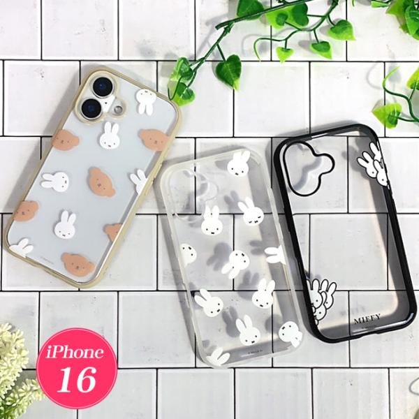 ミッフィー IIIIfit Clear iPhone16 対応 ケース裏面を覆うiPhone16対応プロテクトジャケットです。PC+TPU一体成型のハイブリッド構造による耐衝撃タイプ。キズを防ぎ、軽微な振動や衝撃から守ります。持ちやすさを追...