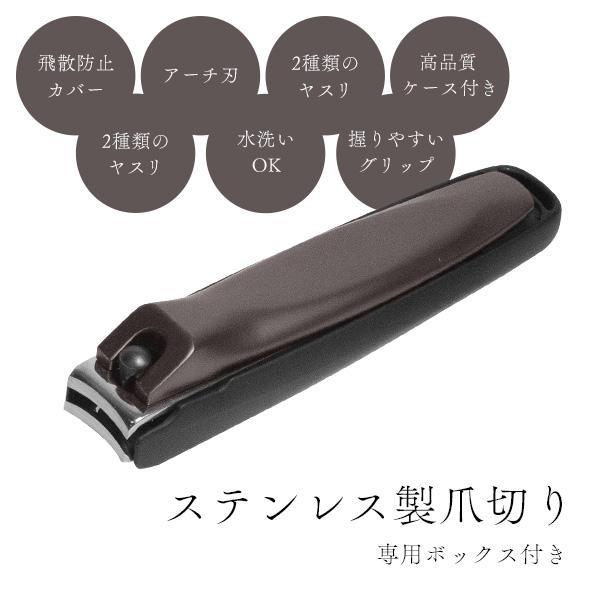 もう「切れない爪切り」使ってませんか？パチン…じゃない。スパッと切れる、この快感。軽い力で驚くほどスムーズ。厚い爪もストレスなくカットできる、高品質ステンレス×アーチ刃設計。さらに――・飛び散らない「飛散防止カバー」・ 切る＋整えるがこれ1...