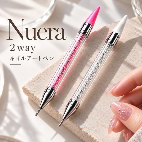 1本で、ネイルアートの幅が広がる。Nuera 2way ネイルアートペンドットアートとパーツアートを、1本で楽しめる2WAY仕様。先端を使い分けることで、細かなネイルアートからパーツの配置まで、幅広いアレンジに対応します。■金属製ドットペン...