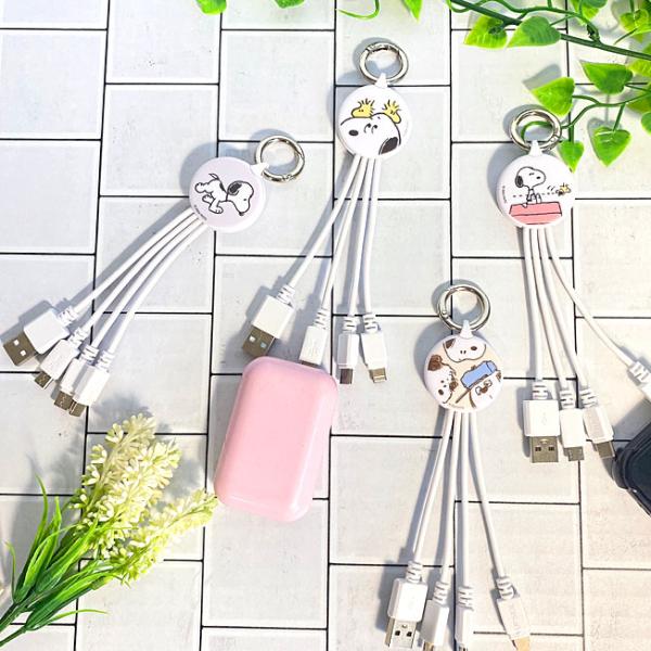 ピーナッツ スヌーピー マルチ充電ケーブルスマホやタブレットなどの充電に便利なマルチ充電ケーブルです。入力は「USB Type-A」の1種類、出力は「Lightning」「USB Type-C」「micro USB」の3種類のコネクタに対応...