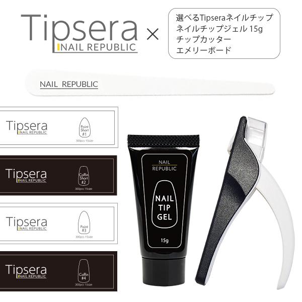 ★レビュープレゼントキャンペーン中★商品到着後レビュー投稿でもらえる【エメリーボード100/180】ネイル初心者の方からネイリストまで使いやすい！Tipsera ネイルチップ長さ出しスターターセット★ジェルの長さ出しは作業工程も多く技術も必...