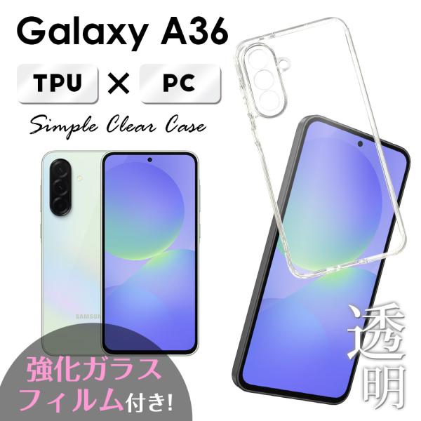 ■商品説明薄く軽くGalaxyA36に完全フィットするパーフェクトなTPU×PCケースです。装着感を限りなくゼロに！側面は柔らかTPU素材で装着ラクラク。背面はシッカリPC素材で割れやすい背面をガッチリガード。二つの素材を組み合わせたハイブ...