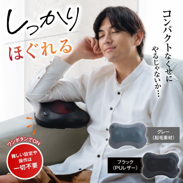 ・【 医療機器認証を取得 】…本物のマッサージ器をお楽しみいただけるよう、医療機器認証を取得！【 305AKBZX00002000 】・【 すぐに使えるコード式 】…使いたいときに充電がない。なんてことはありません。電源コード方式で使いたい...