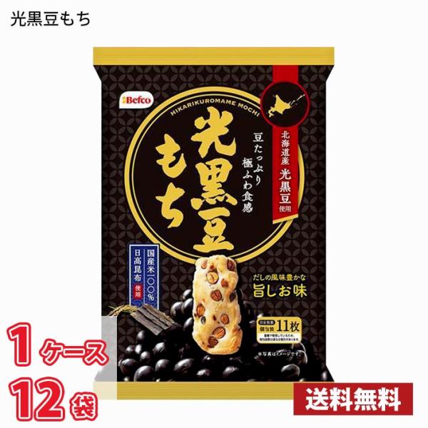 ※北海道は別途700円かかります。沖縄配送不可。内容量：65g×12袋
