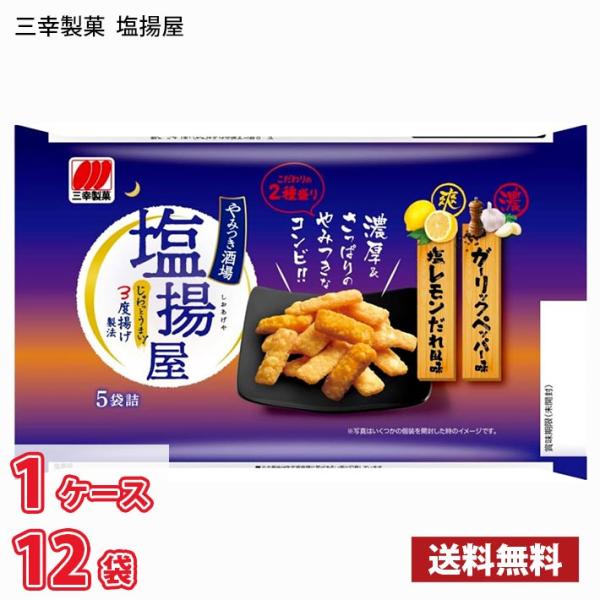 ※北海道は別途700円かかります。沖縄配送不可。内容量：100g×12袋