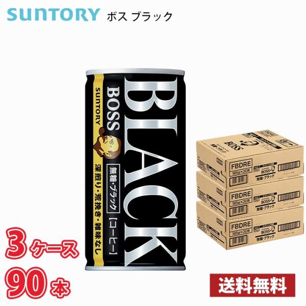 ※北海道は別途700円、沖縄県配送不可