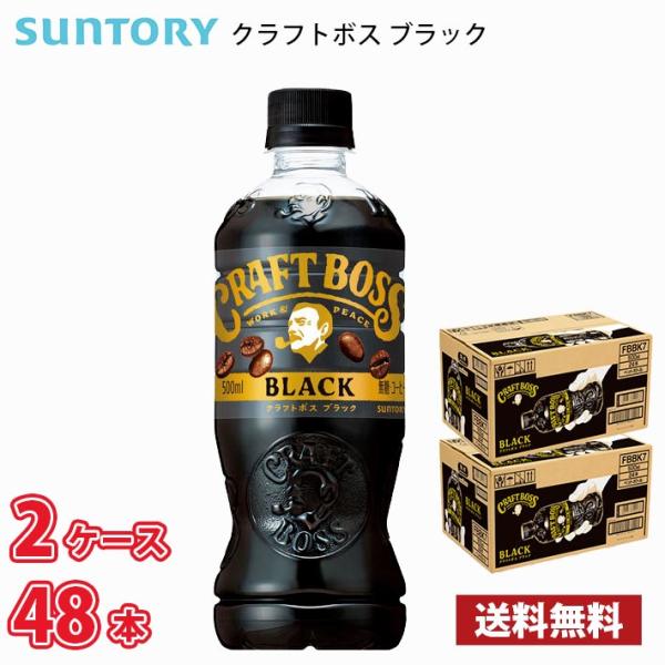 ※北海道は別途700円、沖縄県配送不可