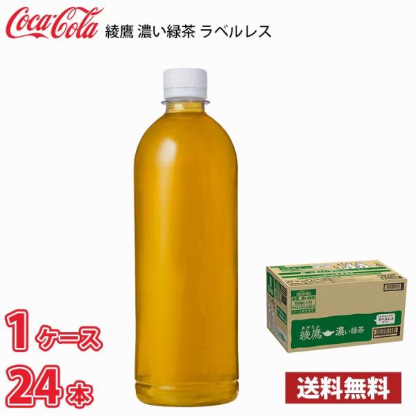 ※北海道別途700円、沖縄県配送不可※配送会社は佐川急便またはヤマト運輸になります。　お客様の方で配送会社をご指定いただくことはできません。内容量　650ml ペット入数　24本保存方法　高温・直射日光をさけてください。製造者　コカ・コーラ...