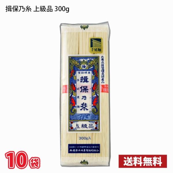 ※北海道は別途700円かかります。沖縄配送不可。内容量：300g×10袋
