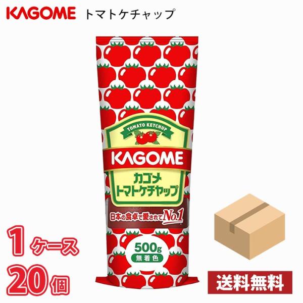 ※北海道、沖縄、離島は別途700円かかります。内容量：500g×20個