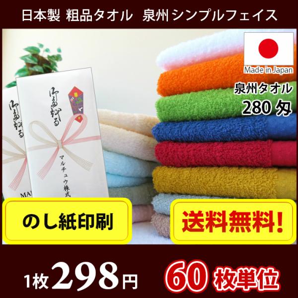 ※ご注文数量60枚以上で、60枚単位でお願いします。※60枚単位ではないご注文の場合は、大変申し訳ございませがご注文をキャンセルさせていただきます。ご了承くださいませ。※システム上、ご希望枚数がご注文時に選択できない場合がございます。　その...