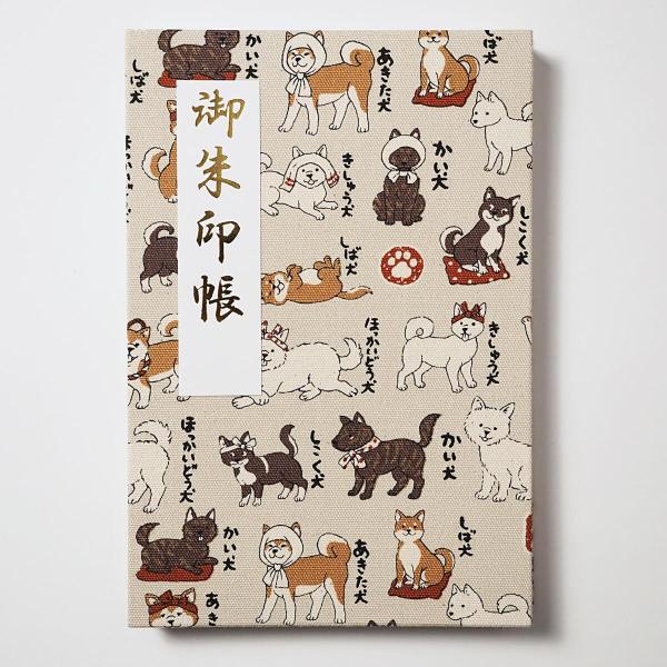 御朱印帳　大判　犬　ポップ　かわいい