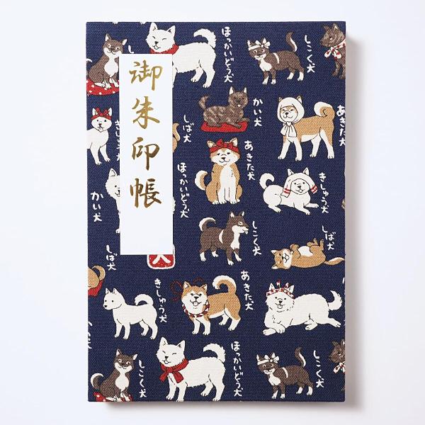 御朱印帳　大判　犬　ポップ　かわいい