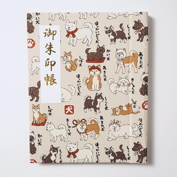 御朱印　書置き　犬　切り絵 ホルダー ファイル