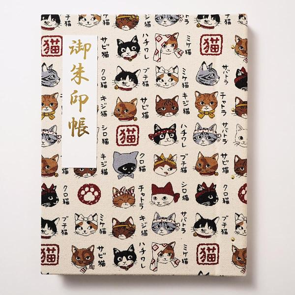 御朱印ホルダー　書置き　猫　ポップ