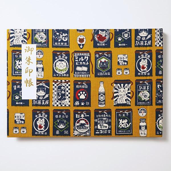 御朱印ホルダー　見開き　レトロ　猫　駄菓子　ポップ