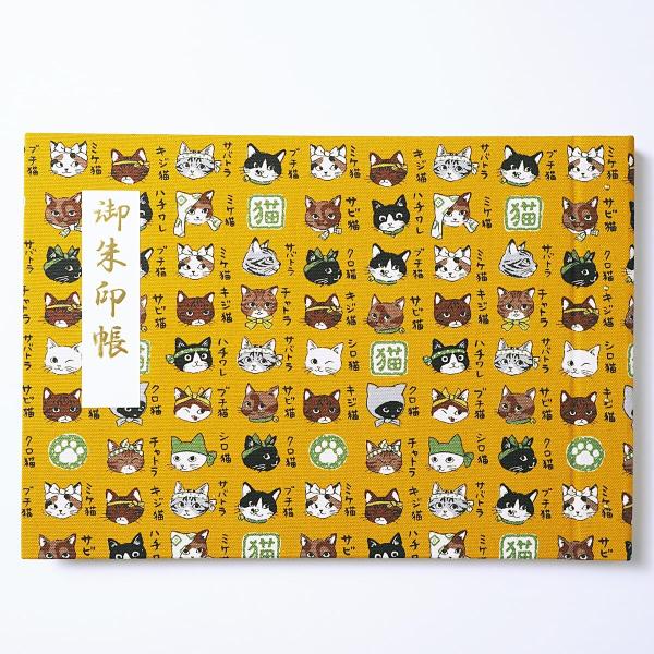 御朱印ホルダー　見開き　猫　ポップ