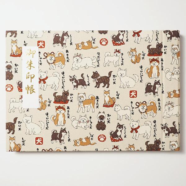 御朱印ホルダー　見開き　犬　ポップ