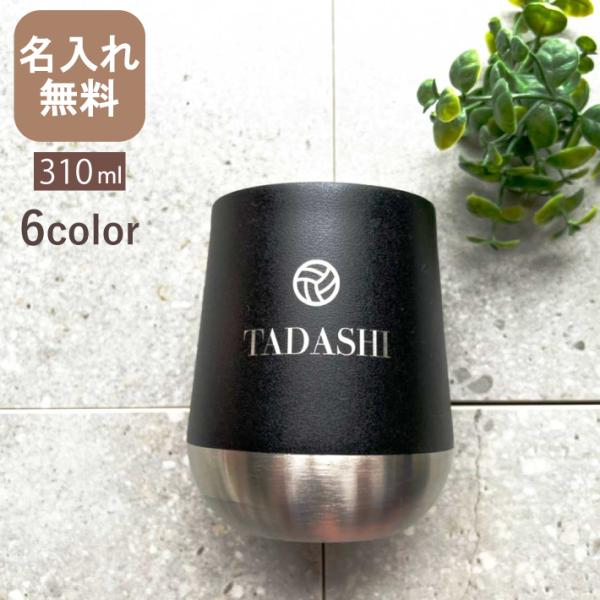 ◇◇サーモラウンドタンブラー◇◇■商品サイズ(約)：φ72×99 (mm)※外径φ82 (mm)■重量(約)：■容量：310ｍｌ■材質：ステンレス（１８−８） 他■カラー：ホワイト（白） ネイビー グレー レッド（赤） ブラック（黒）カーキ...