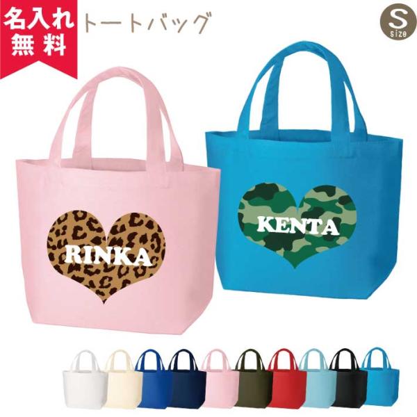 ◇◇トートバッグＳ◇◇■本体サイズ：300×200×100ｍｍ　持手サイズ：25×290ｍｍ■キャンバス 綿100%