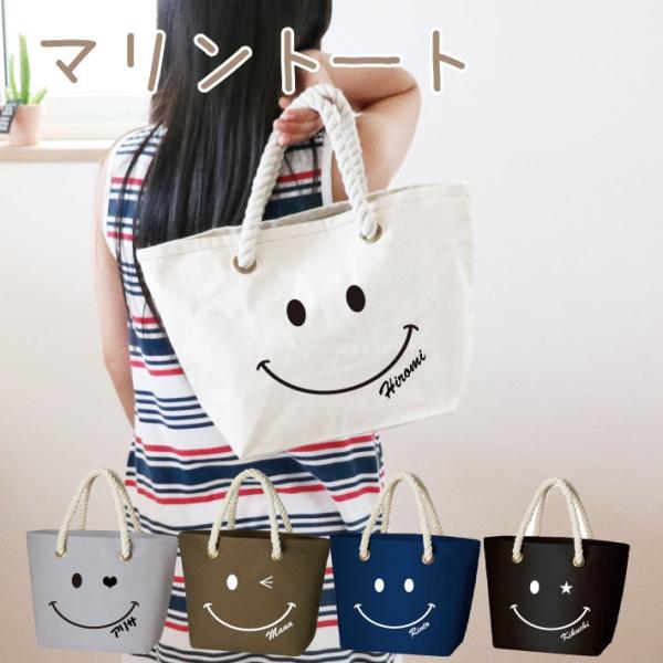 ◇◇キャンバスマリントートバッグ（Ｓ）◇◇■本体サイズ：約340×220×130（ｍｍ）　持手サイズ：約15×390（ｍｍ）■容量：約6L■素材：コットン（370g ／ 平方ｍ）　他