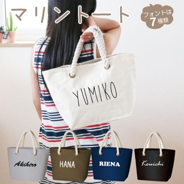 ◇◇キャンバスマリントートバッグ（Ｓ）◇◇■本体サイズ：約340×220×130（ｍｍ）　持手サイズ：約15×390（ｍｍ）■容量：約6L■素材：コットン（370g ／ 平方ｍ）　他