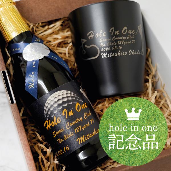 3色から選べるオシャレな真空断熱タンブラー。350mlでちょうどいいサイズ！保温 保冷に最適で、お茶やコーヒー、ビールなどのアルコールにも最適です。芋焼酎とのセットでギフトや記念品に最適です。焼酎のラベルにもタンブラーと同様の名入れ内容が入...