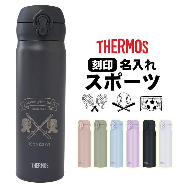 商品情報◇◇真空断熱マグJNL-506 JNL-S500◇◇ ■サイズ■容量：500ml■重量：約210ｇ■口径（約）:40mm■材質：ステンレス鋼■保温効力(6時間)68度以上■保冷効力(6時間)10度以下