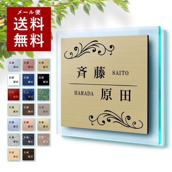 素材：アクリル（屋外対応）加工：レーザー彫刻※彫っているのでお名前が消えませんサイズ：3サイズ　17cm角　14cm角　9cm角　厚み：12.5ｍｍ重さ：17cmタイプ　約230g   14cmタイプ　約170g   7.5cmタイプ　約8...