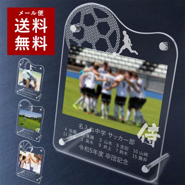 素材：本体/クリアアクリル 厚み3mm　スタンド/真鍮ニッケル 脚長さ/6cm加工：レーザー彫刻※彫っているのでお名前が消えませんサイズ：横145×縦195mm 生産国：日本透明感が爽やかなクリアアクリルのフォトフレーム。スタンドには、重さ...