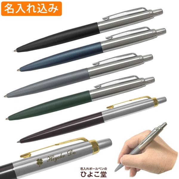 [ご注意]※書体の「1」〜「3」筆記体は、氏・名それぞれの頭文字が大文字、それ以降は小文字となります。（例　T.HIKARI→T.Hikari）※英字の綴りは「ヘボン式表」を使用します。次の綴りは自動的に修正します。「し」→「shi」、「つ...