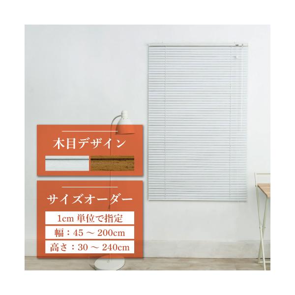 窓から節電！光と熱を調整 省エネ生活【簡単取付】ドライバー1本で窓枠（木部）へ取付けできます。【カーテンレール取り付け可能】付属の専用金具でカーテンレールに取付けできます。【光のコントロール】日差しを取り入れたりシャットアウトしたり、プライ...