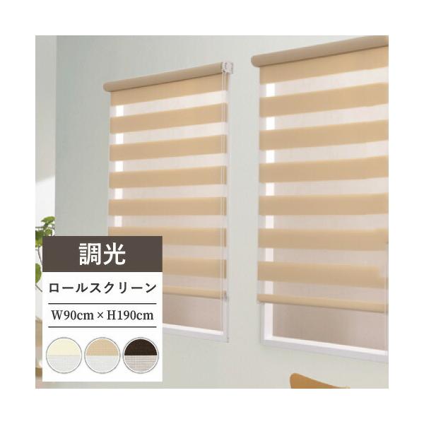 ブラインドのように光を調節できる・・・2つの良さが合わさった商品です。サイズ幅90x高さ190cm素材スクリーン：ポリエステル100%ロールパイプ ボトムパイプ：アルミニウム付属品取り付け金具付き カーテンレールにも取付可能取扱説明書付き生...