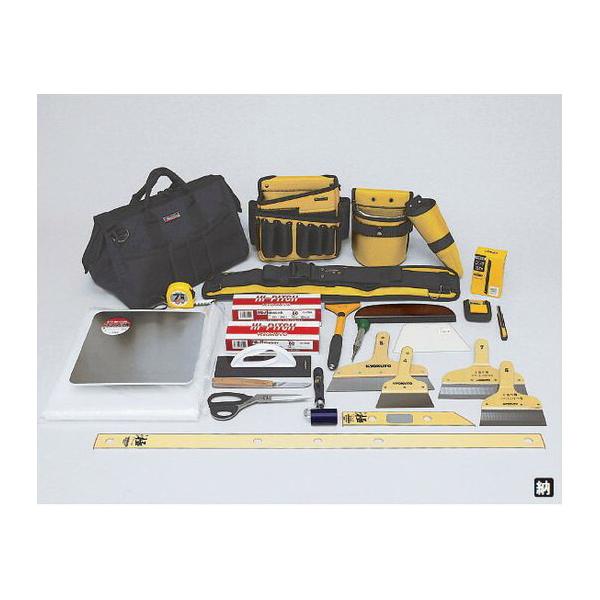 壁紙施工に必要な工具を厳選し特別価格でご提供いたします。特別に選び抜いた商品のセット品です。