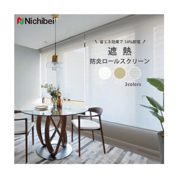 注意こちらの商品はオーダー品になります。ご希望のサイズの価格や製作可否は価格表をご確認ください。オーダー品のため、必ず採寸方法や注意点などをご確認の上ご注文ください。組成たて糸：ポリエステル100%よこ糸：ポリエステル100%性能防炎 Fフ...