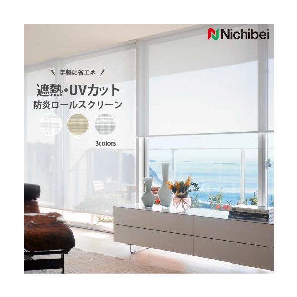 注意こちらの商品はオーダー品になります。ご希望のサイズの価格や製作可否は価格表をご確認ください。オーダー品のため、必ず採寸方法や注意点などをご確認の上ご注文ください。組成たて糸：ポリエステル100%よこ糸：ポリエステル100%性能防炎 Fフ...