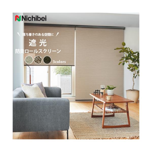 注意こちらの商品はオーダー品になります。ご希望のサイズの価格や製作可否は価格表をご確認ください。オーダー品のため、必ず採寸方法や注意点などをご確認の上ご注文ください。組成縦糸：ポリエステル100%横糸：ポリエステル100%性能防炎 Fフォー...