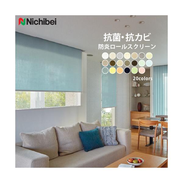 注意こちらの商品はオーダー品になります。ご希望のサイズの価格や製作可否は価格表をご確認ください。オーダー品のため、必ず採寸方法や注意点などをご確認の上ご注文ください。組成ポリエステル100%性能防炎 Fフォースター ホルムアルデヒド対策認定...