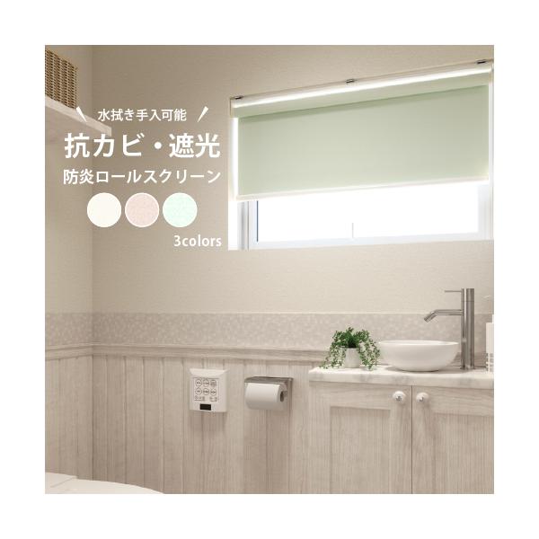 注意こちらの商品はオーダー品になります。ご希望のサイズの価格や製作可否は価格表をご確認ください。オーダー品のため、必ず採寸方法や注意点などをご確認の上ご注文ください。組成ガラス繊維にPVCを両面ラミネート加工性能防炎、抗菌、抗カビ、水拭き、...