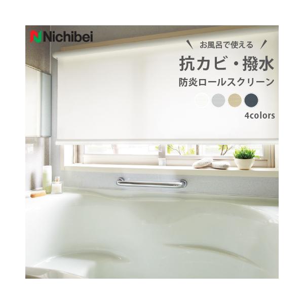 注意こちらの商品はオーダー品になります。ご希望のサイズの価格や製作可否は価格表をご確認ください。オーダー品のため、必ず採寸方法や注意点などをご確認の上ご注文ください。組成ポリエステル100%性能防炎 抗菌 抗カビ 撥水 Fフォースター ホル...