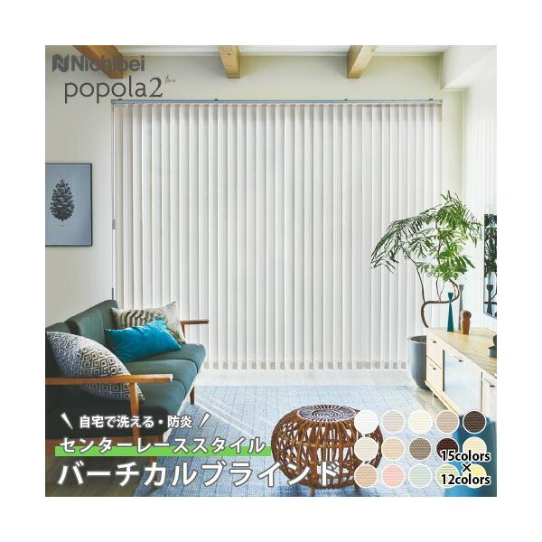 注意こちらの商品はオーダー品になります。ご希望のサイズの価格や製作可否は価格表をご確認ください。オーダー品のため、必ず採寸方法や注意点などをご確認の上ご注文ください。付属のネジは木部用のため木部以外では使用できません。石膏ボード、コンクリー...