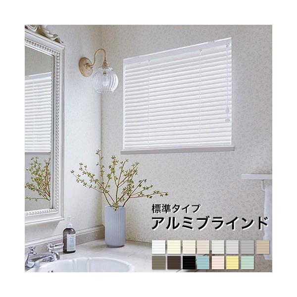 注意こちらの商品はオーダー品になります。ご希望のサイズの価格や製作可否は価格表をご確認ください。オーダー品のため、必ず採寸方法や注意点などをご確認の上ご注文ください。付属のネジは木部用のため木部以外では使用できません。石膏ボード、コンクリー...