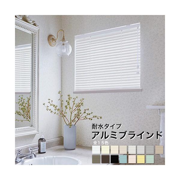 注意こちらの商品はオーダー品になります。ご希望のサイズの価格や製作可否は価格表をご確認ください。オーダー品のため、必ず採寸方法や注意点などをご確認の上ご注文ください。付属のネジは木部用のため木部以外では使用できません。石膏ボード、コンクリー...