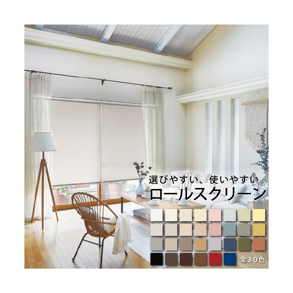 注意こちらの商品はオーダー品になります。ご希望のサイズの価格や製作可否は価格表をご確認ください。オーダー品のため、必ず採寸方法や注意点などをご確認の上ご注文ください。組成縦糸・横糸：ポリエステル100%性能防炎 Fフォースター/ホルムアルデ...