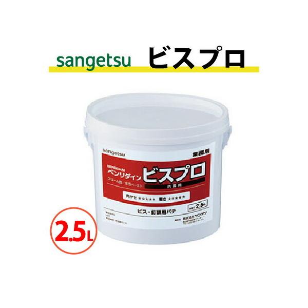 1回塗りできれいな仕上がり【特長】●調合済なので、すぐに使用できます。●粘りが少なく軽量タイプなので、作業性に優れています。●肉ヤセがほぼなく、1回塗りできれいに仕上がります。容　量2.5L主成分アクリルエマルション樹脂色クリーム色適応下地...