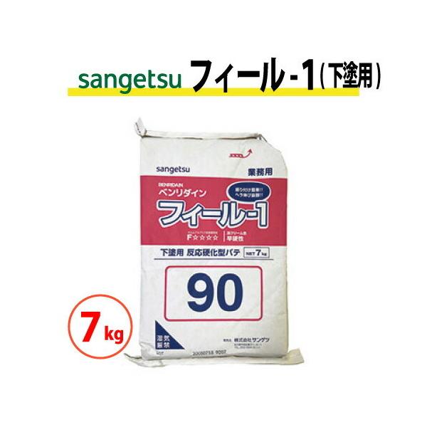 下塗り1回。可使時間2タイプ【特長】●可使時間60分または90分。●下塗り1回で、施工のスピードアップが可能です。●盛り付けが容易で段差のある下地にも対応します。●ヤセが非常に少なく、ヘラ切れもスムースでパテ際の耳がきれいにおさまります。容...